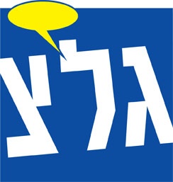 Galatz FM 96.6 Jaffa GM Listen Online