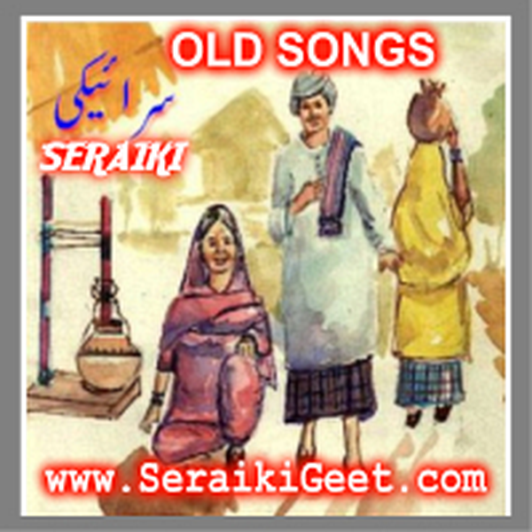 Saraiki Tube - Multan
