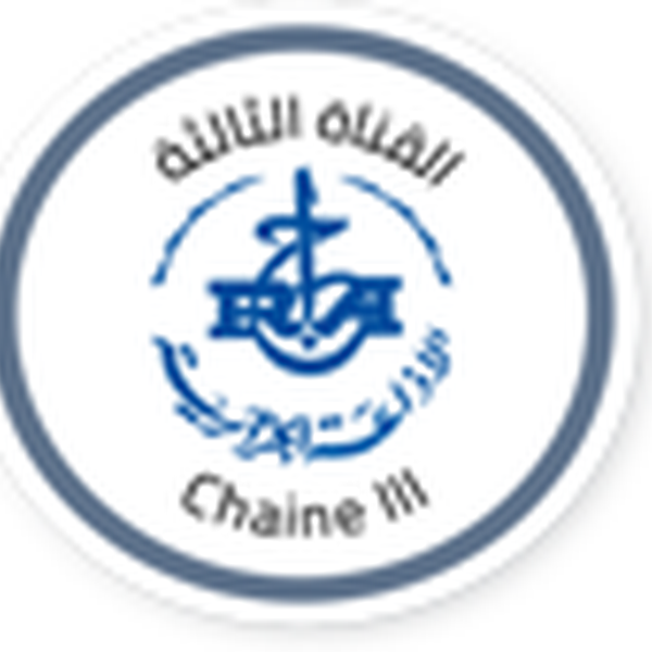 Radio Algerienne - Chaine 3 - FM 88.4 - Algiers - Listen Online