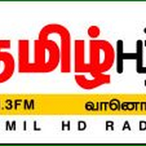 CMR Tamil HD Radio - CJSA-HD2 - FM 101.3 - Toronto, ON - Listen Online