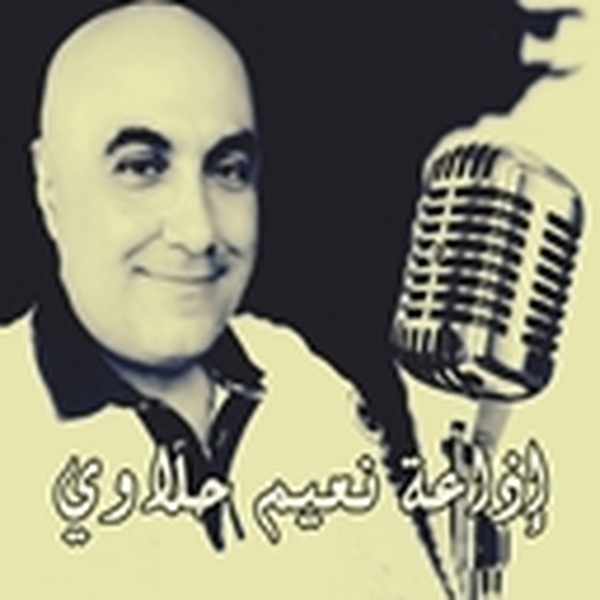 Radio Naim Halawi - Beirut - Listen Online