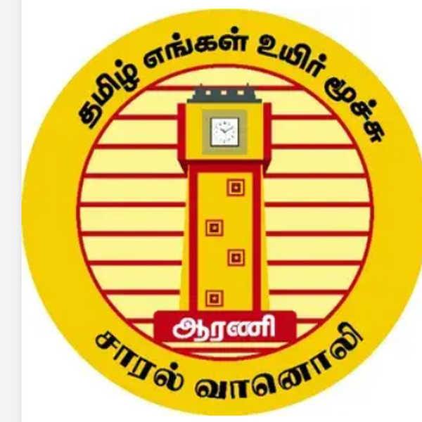 Aarani Saaral FM - Sathupally, Telangana - Listen Online