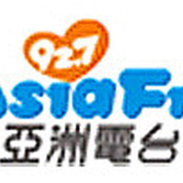 亞洲電台 92.7 - FM 92.7 - Taipei - Listen Online