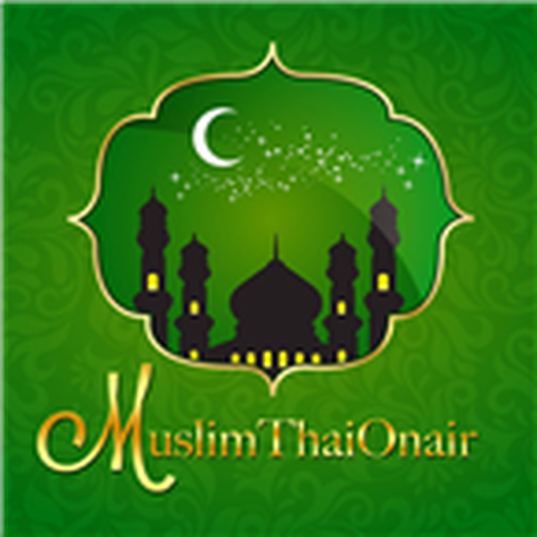 Thai Muslim Radio - FM 104.25 - Bangkok - Listen Online