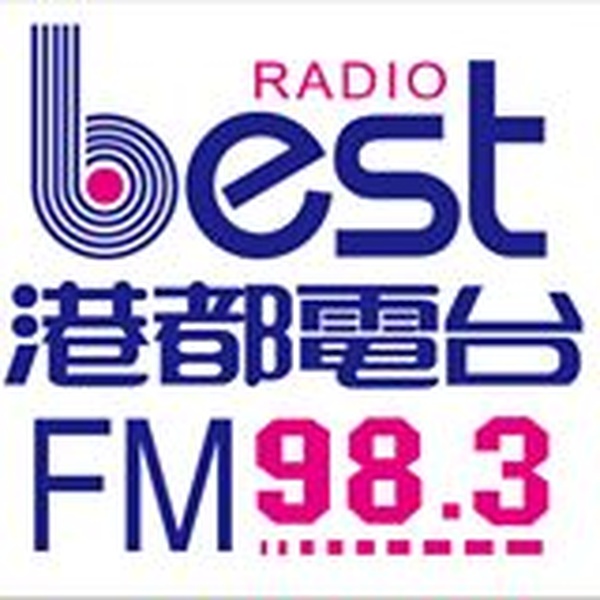 港都983電台 - FM 98.3 - Kaohsiung - Listen Online