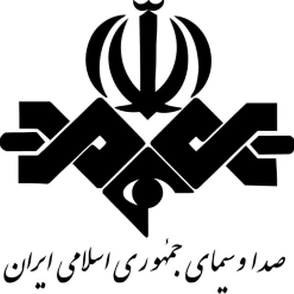 IRIB R Quran - FM 100.0 - Tehran - Listen Online