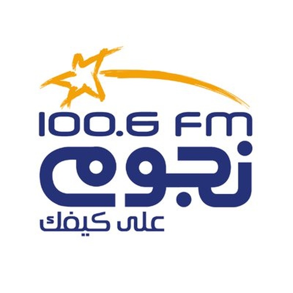 نجوم إف إم - FM 100.6 - Cairo - Listen Online