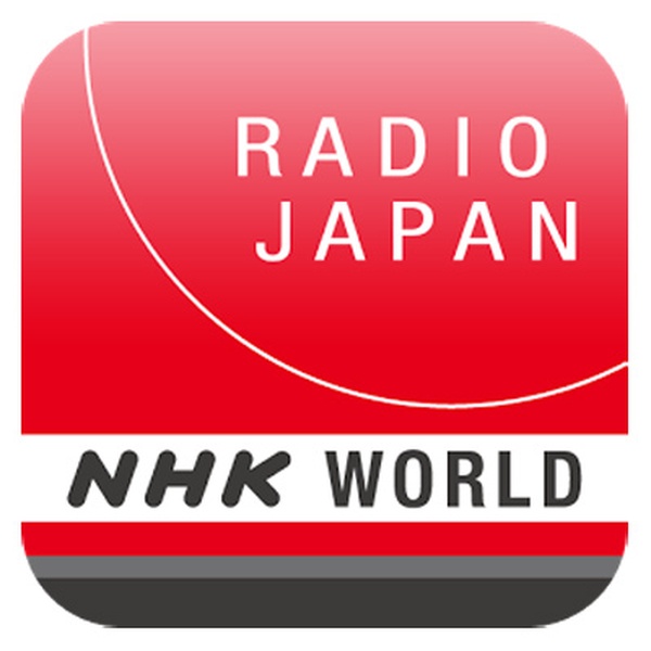 Radio Japan 2 - 東京 (Tokyo)