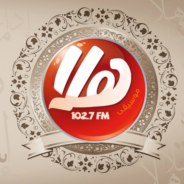 Hala FM - FM 102.7 - Muscat - Listen Online
