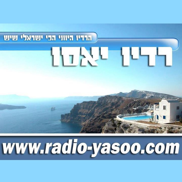 Radio Yasoo - Jerusalem - Listen Online