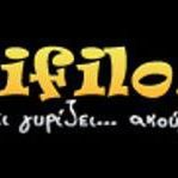 Trifilo - Fora - Igoumenitsa