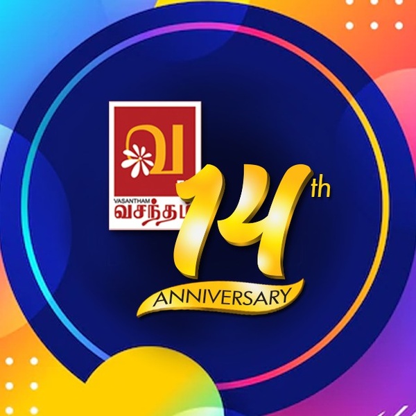 Vasantham FM - FM 97.6 - Colombo - Listen Online