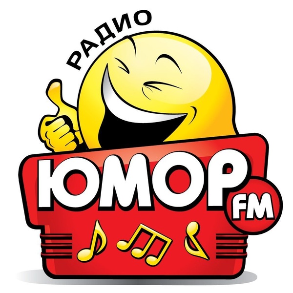 Юмор фм Пятигорск - FM 106.6 - Pyatigorsk - Listen Online