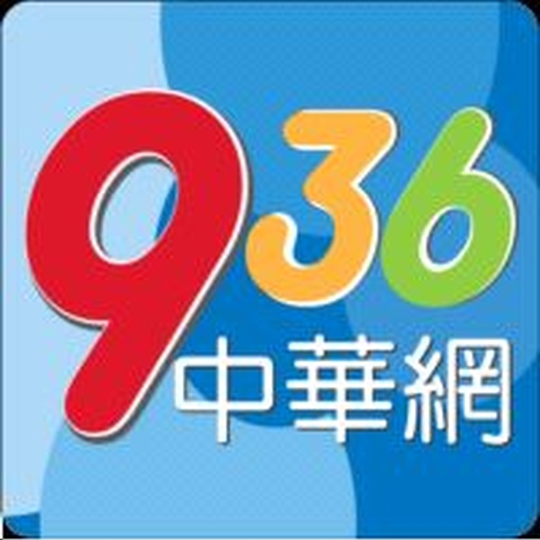 936中华 - AM 936 - Auckland - Listen Online