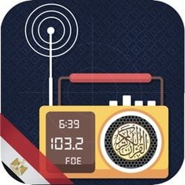 Holy Quran Radio - FM 93.1 - Cairo - Listen Online