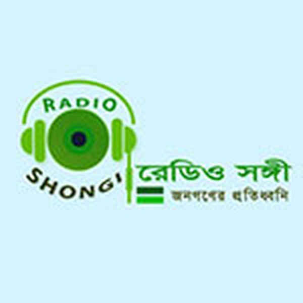 Radio Shongi - Dhaka