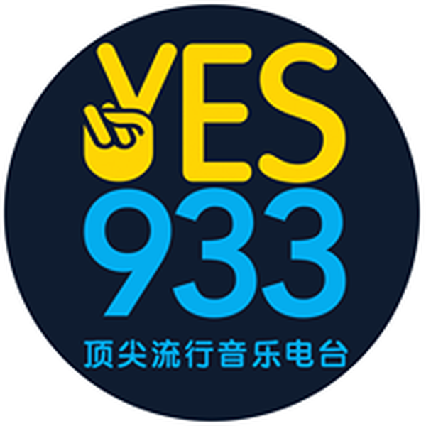 YES 933 - FM 93.3 - Caldecott Hill Estate - Listen Online