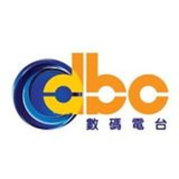 DBC 5 Radio Smiles Makes You Smile - Hong Kong